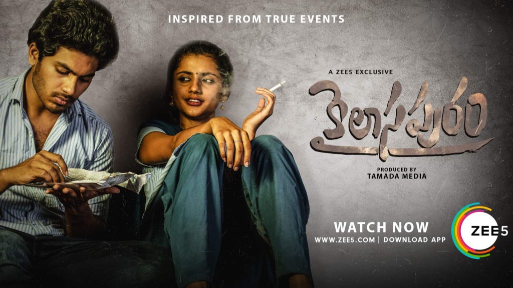 Rewind 2022: Top 10 Best Telugu web series To Watch on Zee5 - Filmy Focus