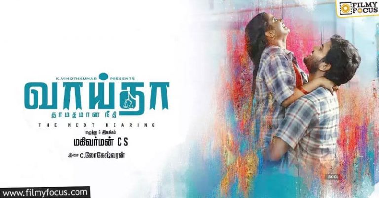 Top 20 Best Tamil Movies of 2022 - Filmy Focus