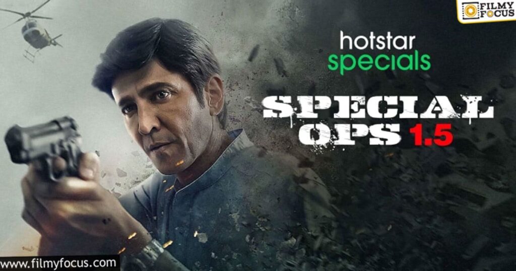 Rewind 2022: Top 10 Best Telugu Web series To Watch on Hotstar - Filmy Focus