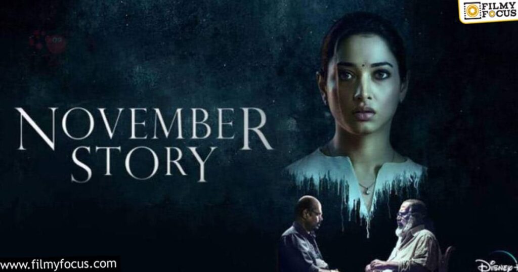 Rewind 2022: Top 10 Best Telugu Web series To Watch on Hotstar - Filmy Focus