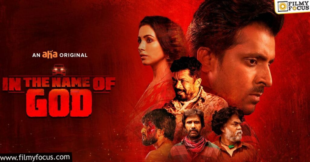 Rewind 2022: Top 10 Best Telugu Web series To Watch on Aha - Filmy Focus