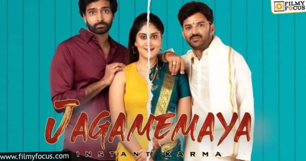 Rewind 2022: Top 10 Best Telugu Movies To Watch on Hotstar - Filmy Focus