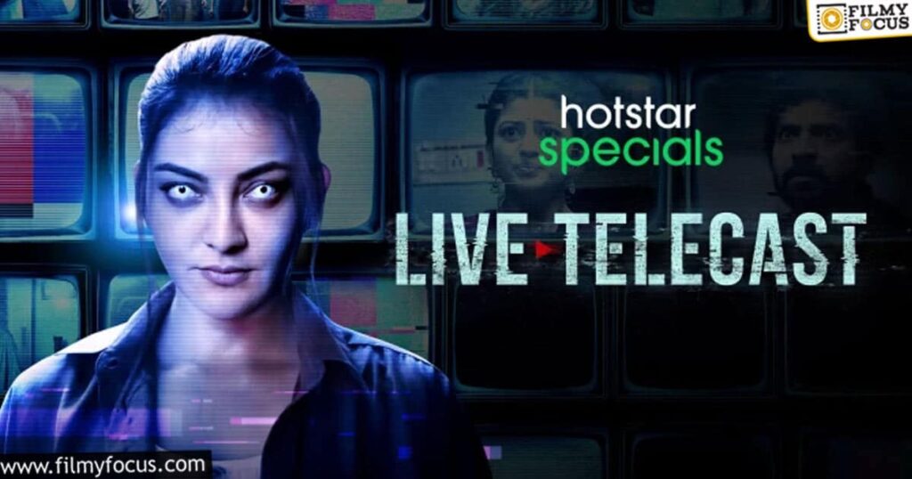 Rewind 2022: Top 10 Best Telugu Web series To Watch on Hotstar - Filmy Focus