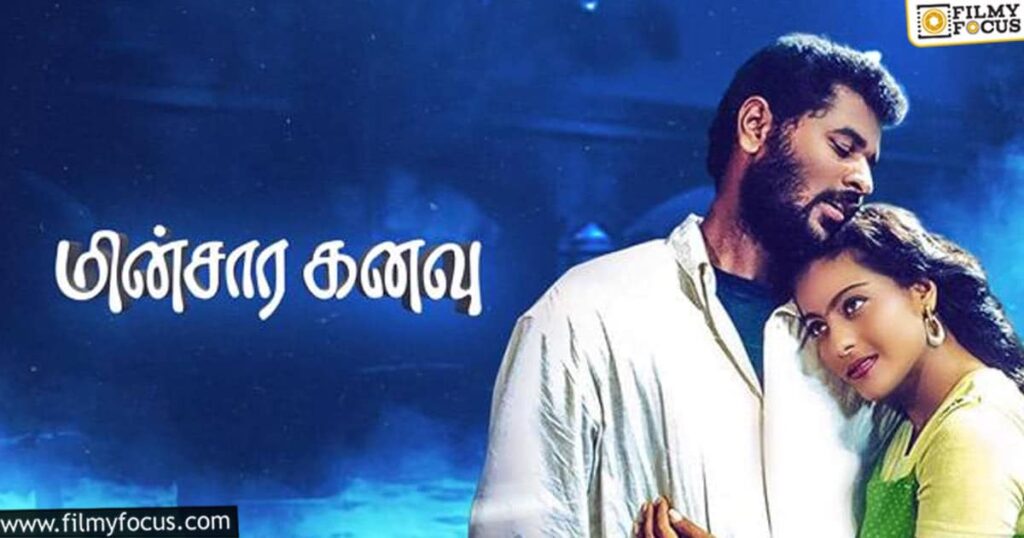 Rewind 2022: Top 10 Best Tamil Movies To Watch on Aha - Filmy Focus