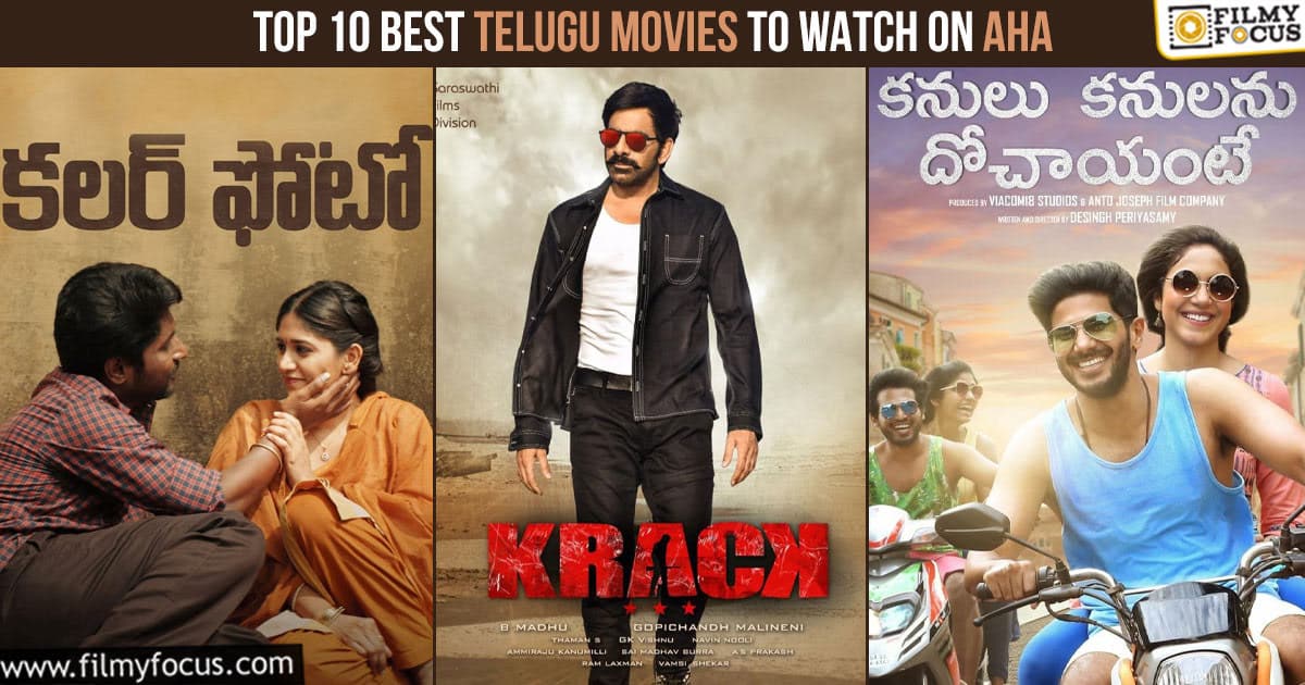 Rewind 2022: Top 10 Best Telugu Movies To Watch on Aha - Filmy Focus