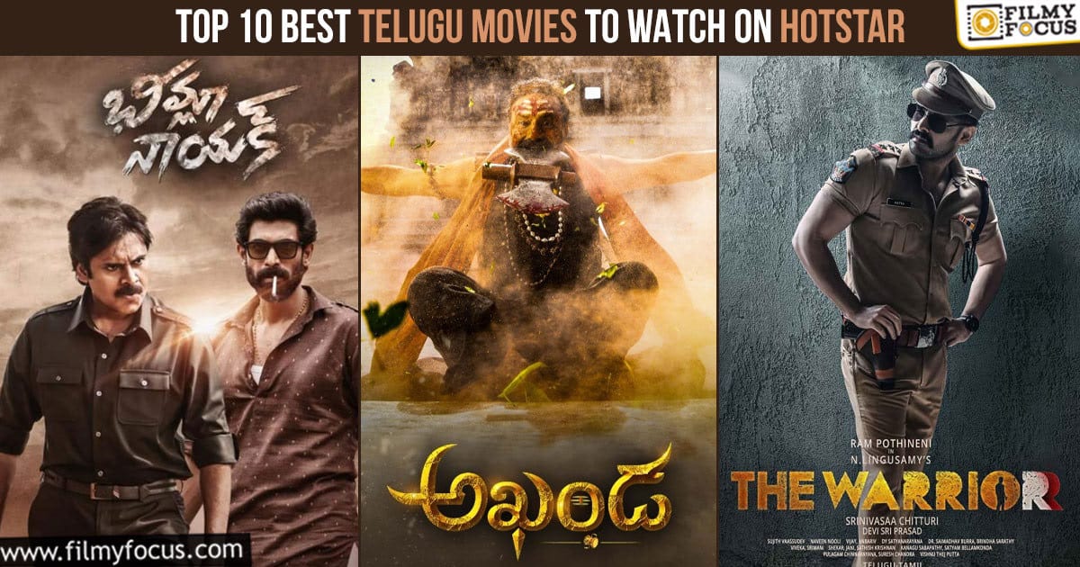 Rewind 2022: Top 10 Best Telugu Movies To Watch on Hotstar - Filmy Focus