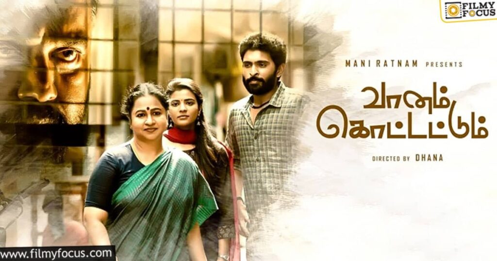 Rewind 2022: Top 10 Best Tamil Movies To Watch on Aha - Filmy Focus