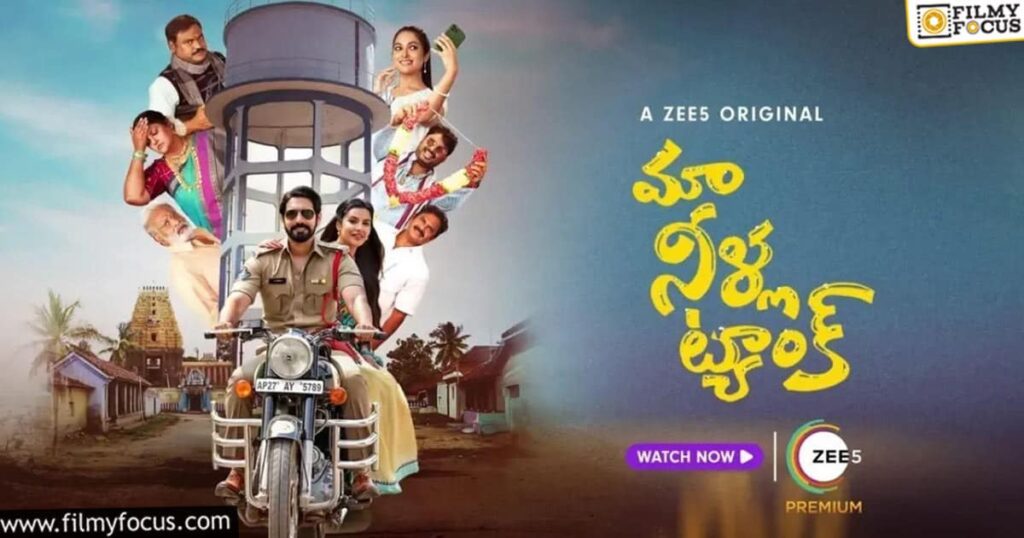 Rewind 2022: Top 10 Best Telugu web series To Watch on Zee5 - Filmy Focus