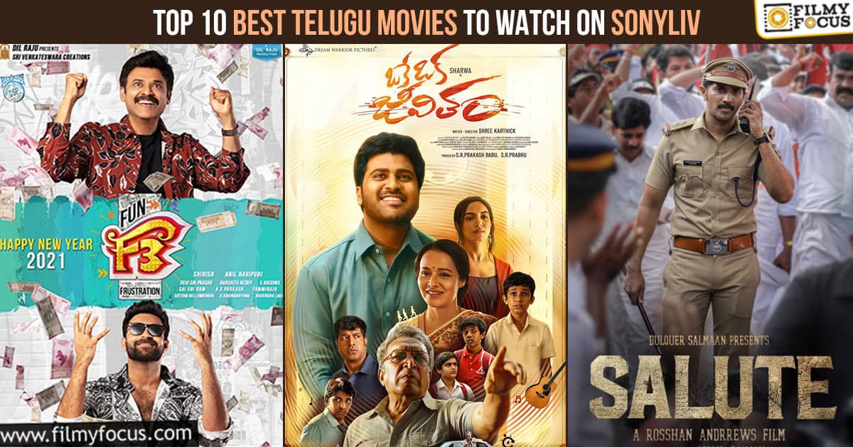 Rewind 2022: Top 10 Best Telugu Movies To Watch on SonyLIV - Filmy Focus