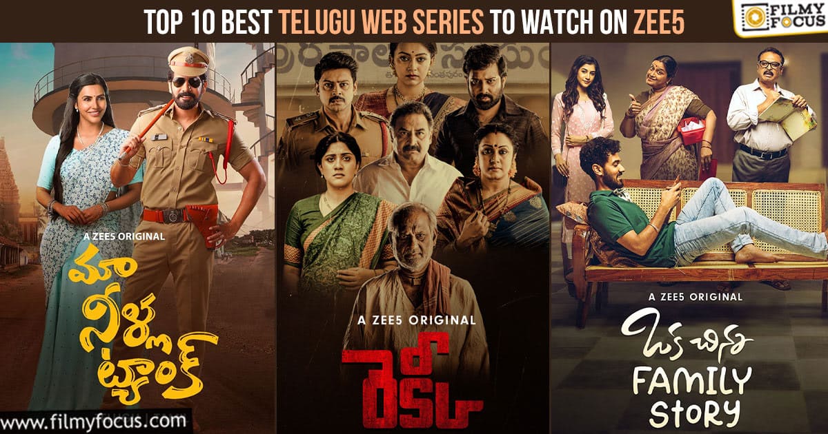 Rewind 2022: Top 10 Best Telugu web series To Watch on Zee5 - Filmy Focus