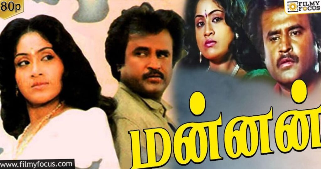Top 10 Best Tamil Movies To Watch on Jio Cinema - Filmy Focus