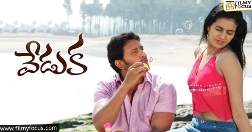 Top 10 Best Telugu Movies To Watch on Jio Cinema - Filmy Focus