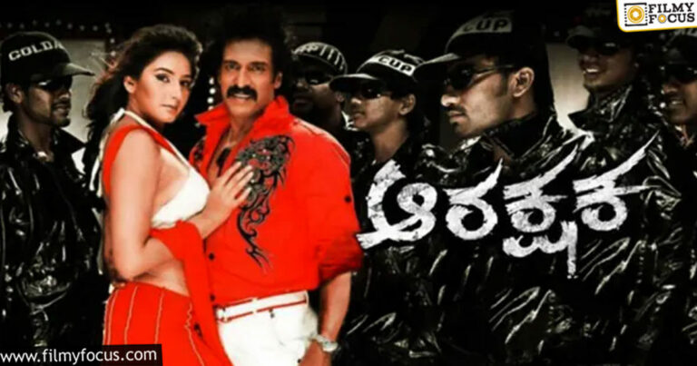 Top 10 Best Kannada Movies To Watch on Jio Cinema - Filmy Focus