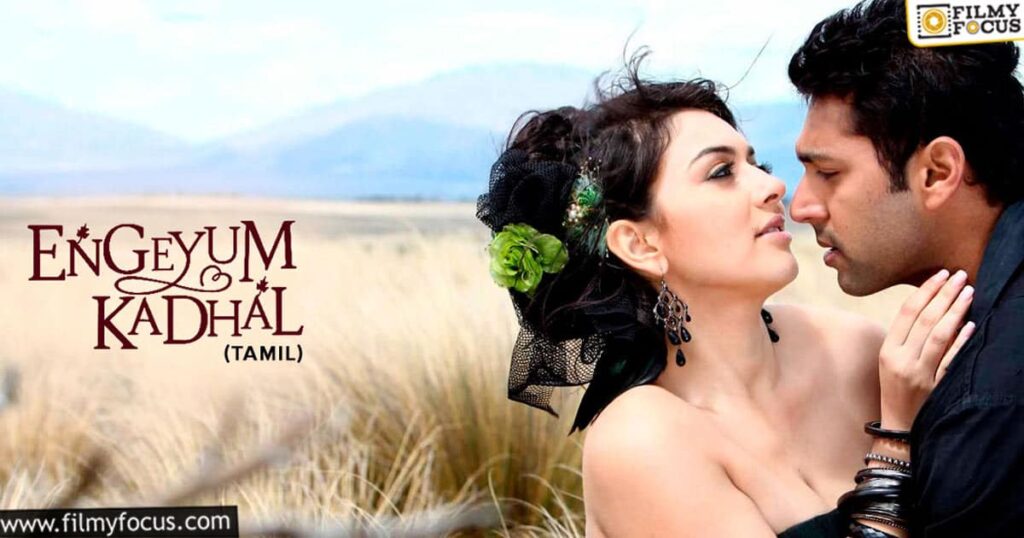 Top 10 Best Tamil Romantic Movies of All Time - Filmy Focus