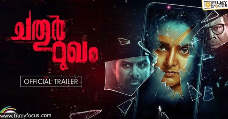 Top 10 Best Tamil Movies To Watch on Jio Cinema - Filmy Focus