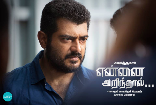 Yennai Arindhaal : Cast, Crew, Movie Review, Release Date, Teaser, Trailer - Filmy Focus