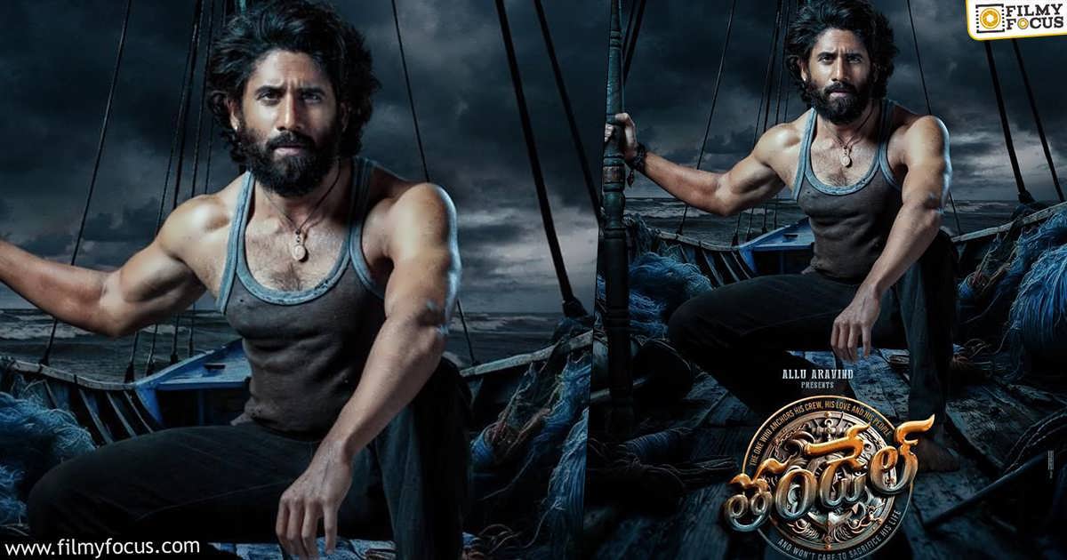 Naga Chaitanya's Riveting Avatar in 'Thandel' - Filmy Focus