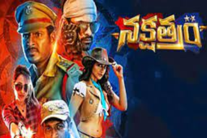Nakshatram :Cast, Crew, Movie Review, Release Date, Teaser, Trailer - Filmy Focus