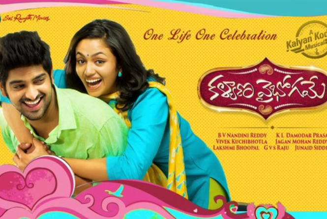 Kalyana Vaibhogame: Cast, Crew, Movie Review, Release Date, Teaser, Trailer - Filmy Focus