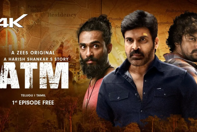 ATM: Cast, Crew, Movie Review, Release Date, Teaser, Trailer - Filmy Focus