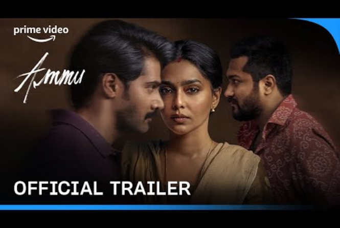 Ammu : Cast, Crew, Movie Review, Release Date, Teaser, Trailer - Filmy Focus