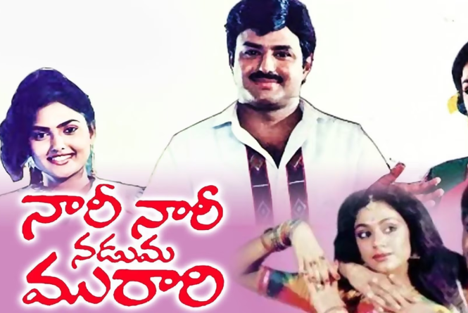 Nari Nari Naduma Murari: Cast, Crew, Movie Review, Release Date, Teaser, Trailer - Filmy Focus