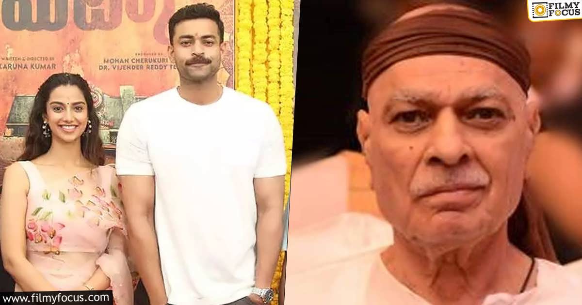 Varun Tej's 'Matka': A True Story? - Filmy Focus