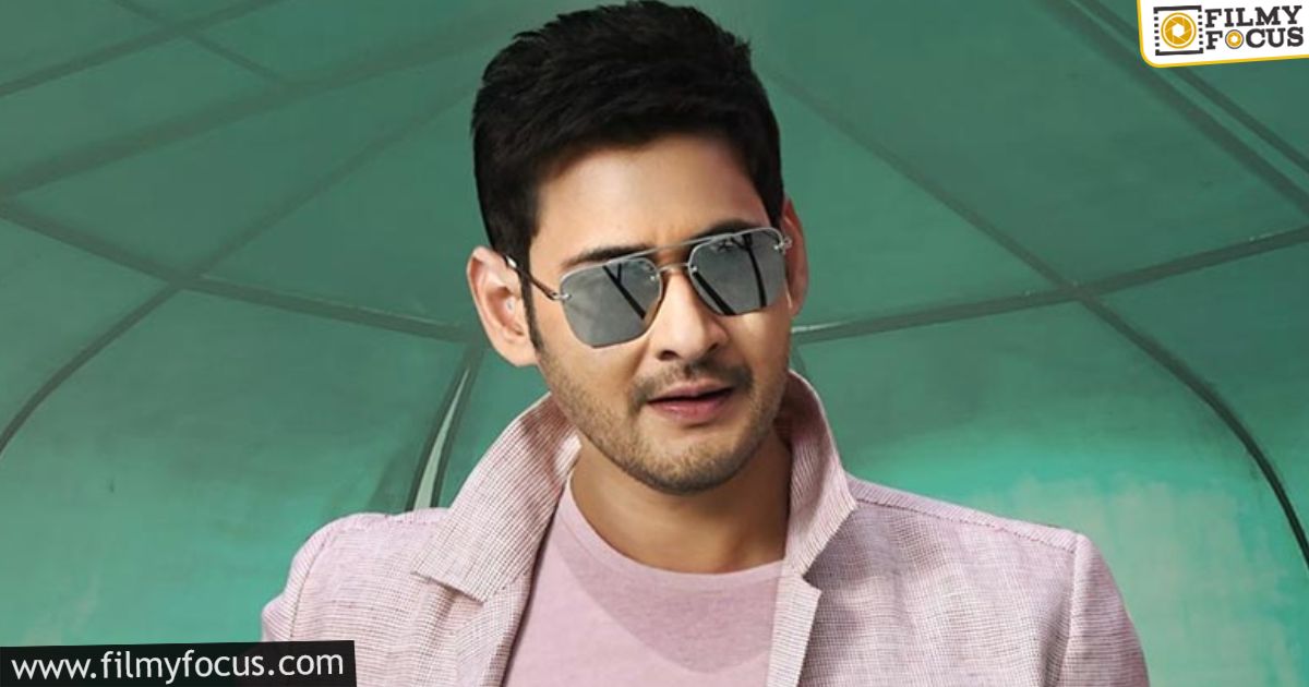 Mahesh Babu Displeased With Cameo Rumors - Filmy Focus