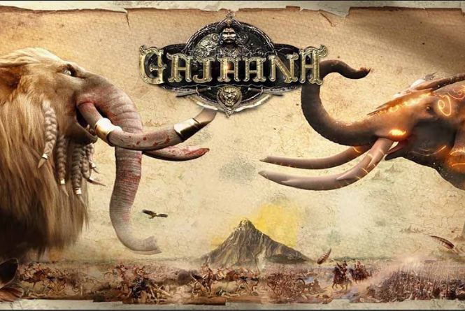 Gajaana : Cast, Crew, Movie Review, Release Date, Teaser, Trailer - Filmy Focus