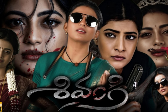 Shivangi Lioness: Cast, Crew, Movie Review, Release Date, Teaser, Trailer - Filmy Focus