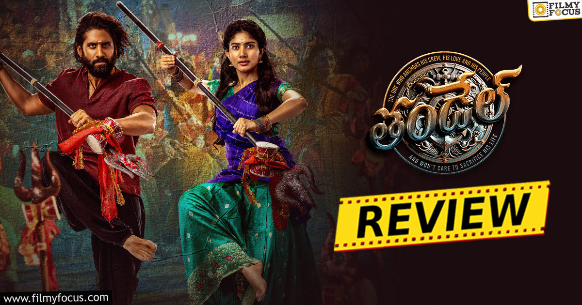 Thandel Movie Review & Rating! - Filmy Focus