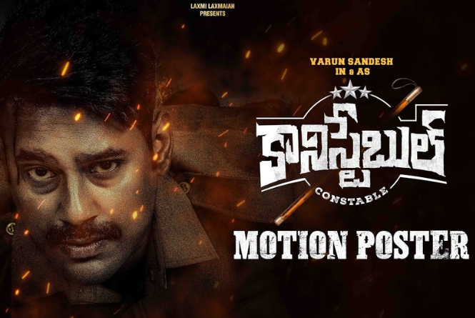 Constable: Cast, Crew, Movie Review, Release Date, Teaser, Trailer - Filmy Focus