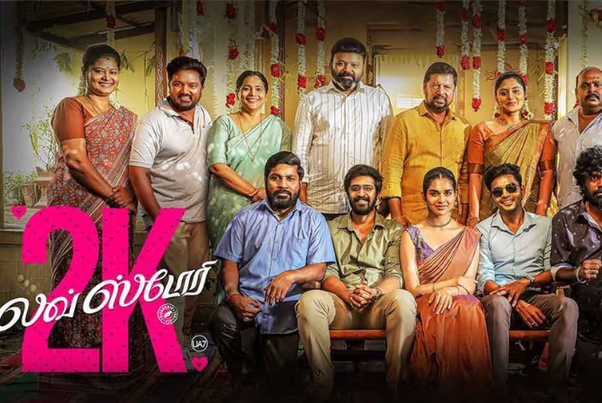 2K Love Story: Cast, Crew, Movie Review, Release Date, Teaser, Trailer - Filmy Focus