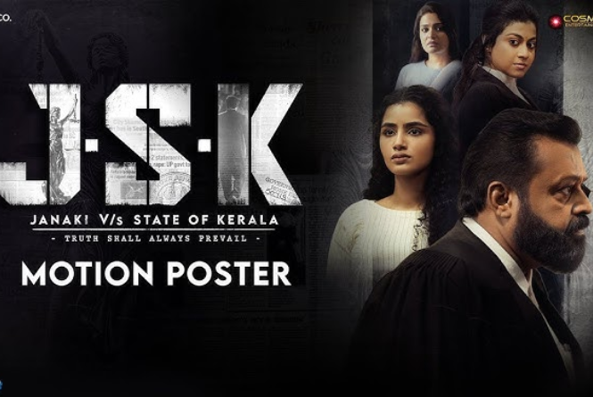 Janaki v/s State of Kerala: Cast, Crew, Movie Review, Release Date, Teaser, Trailer - Filmy Focus