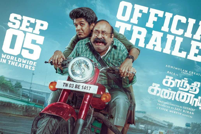 Gandhi Kannadi : Cast, Crew, Movie Review, Release Date, Teaser, Trailer - Filmy Focus