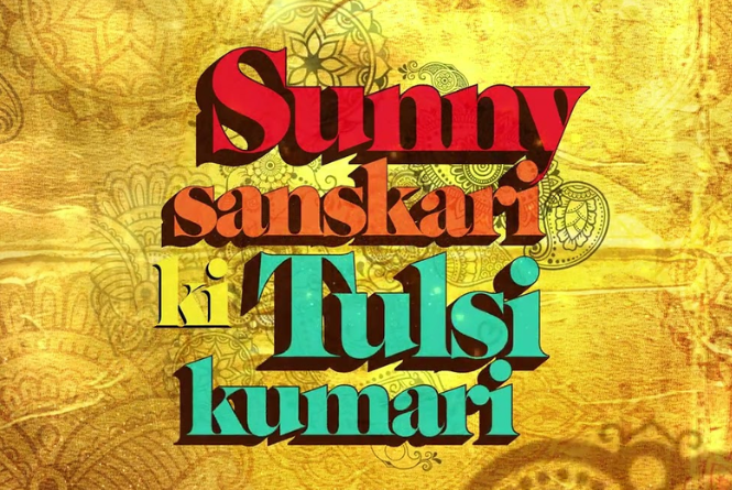 Sunny Sanskari Ki Tulsi Kumari : Cast, Crew, Movie Review, Release Date, Teaser, Trailer - Filmy ...